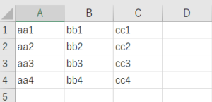 Python Excel – Web開発の手引き